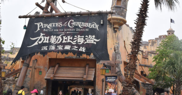 上海ディズニーランド「カリブの海賊」ライド映像を公開 英語字幕付き｜あとなびマガジン