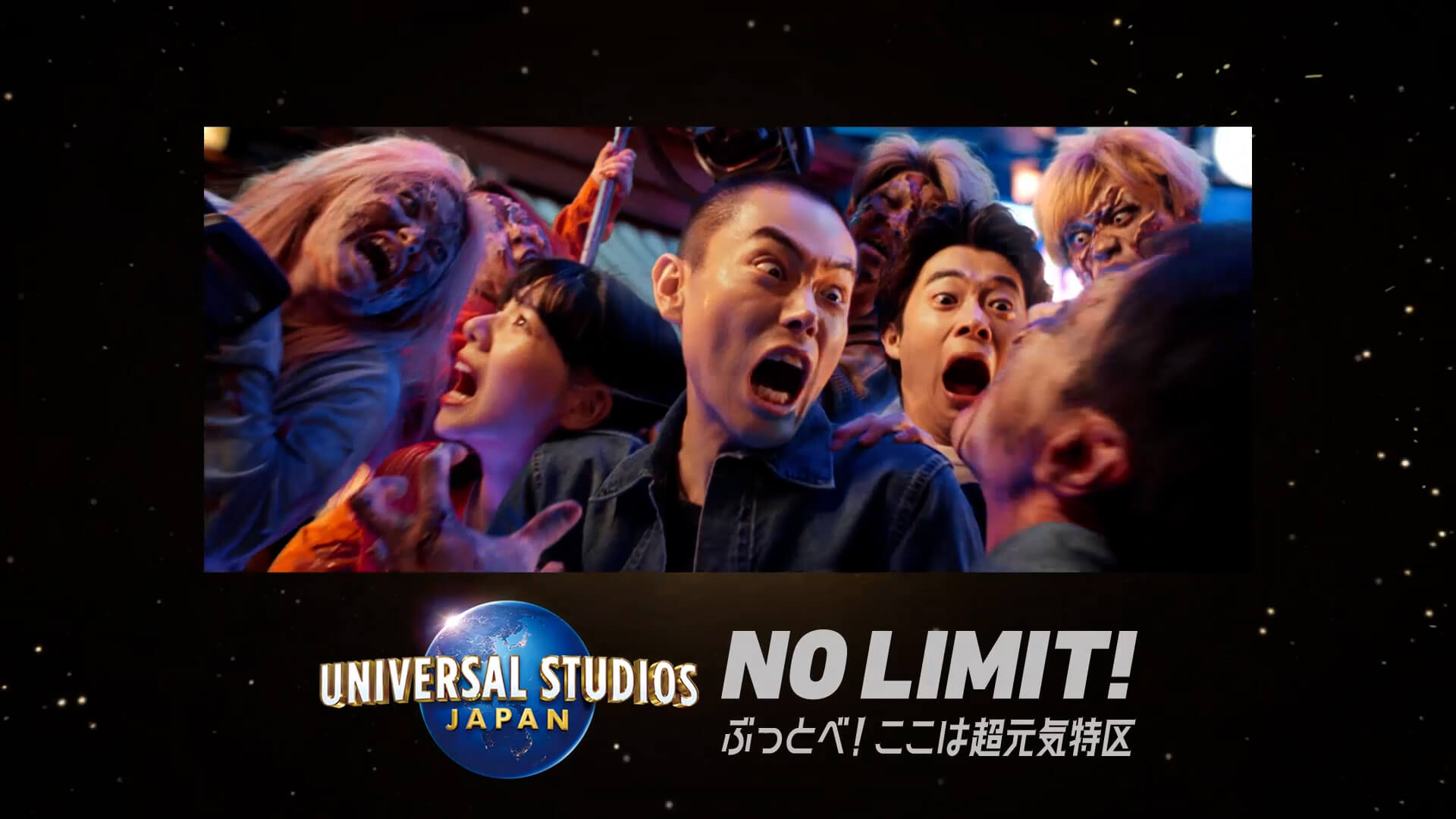 USJ 菅田将暉さん出演のハロウィーン新CM放送開始｜あとなびマガジン