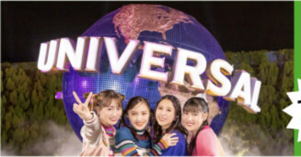 【写真】ももクロがUSJでCM撮影 楽天トラベル新テレビCM放送開始｜あとなびマガジン