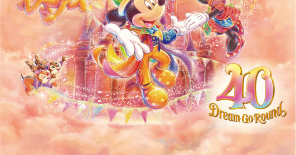 【写真】TDR40周年、シンデレラ城やパーク各所にデコレーション「ドリームガーランド」登場｜あとなびマガジン