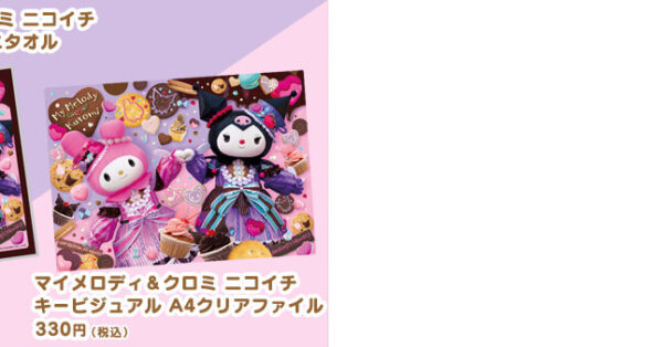 【写真】マイメロ＆クロミ新コスチュームでバースデーライブ「NICO ♡ ICHI」ハーモニーランドで上演｜あとなびマガジン