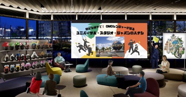 【写真】星野リゾートOMO7大阪、USJ公認ガイドを毎日開催｜あとなびマガジン