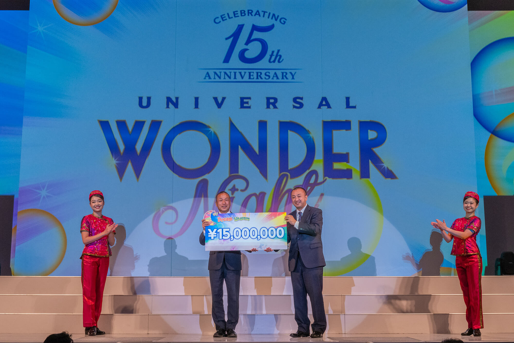【写真】USJ 第15回チャリティ・ディナー・ショーを開催 寄付額は累計2億円を突破｜あとなびマガジン