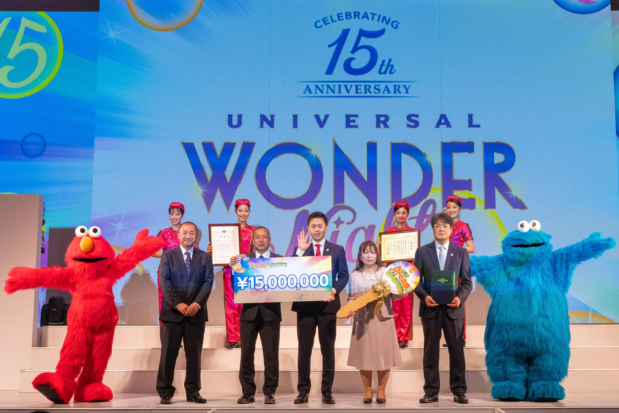 【写真】USJ 第15回チャリティ・ディナー・ショーを開催 寄付額は累計2億円を突破｜あとなびマガジン
