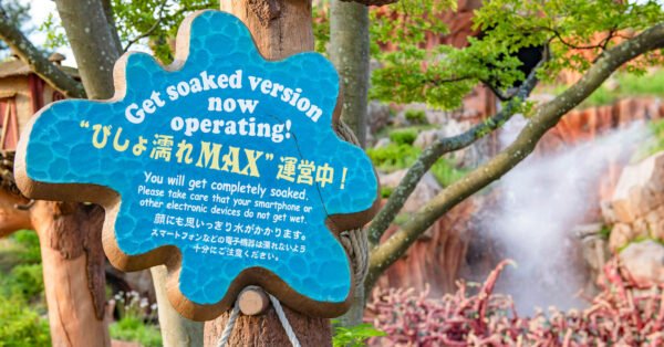 【写真】グーフィーがトゥーンタウンをびしょ濡れに TDR40周年の水かけアトラクション＆エリアが登場｜あとなびマガジン