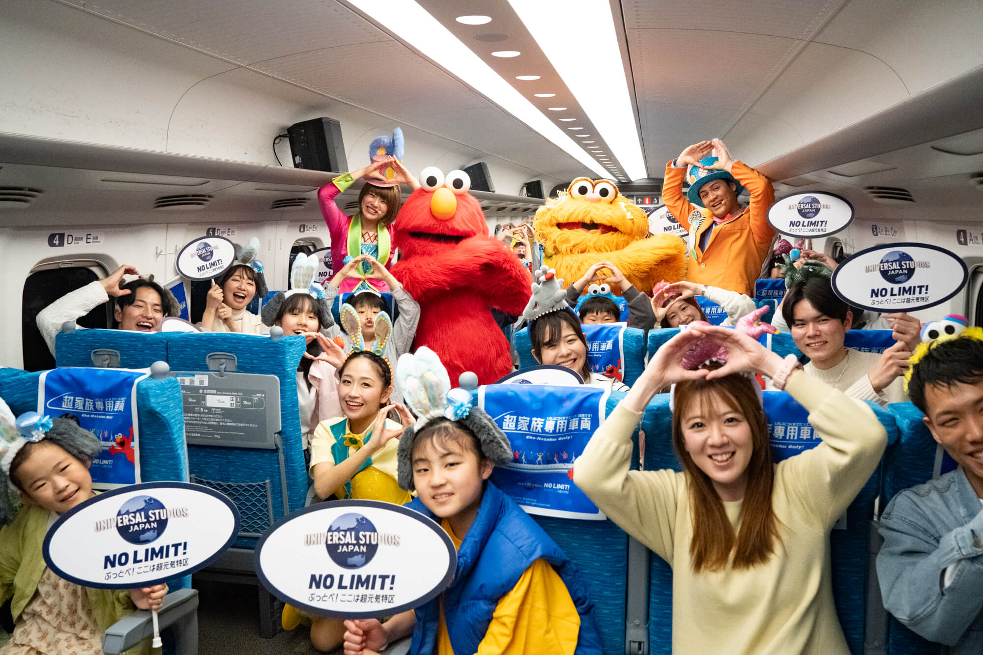 アルトバイエルン初のUSJ貸切 7000名を招待｜あとなびマガジン