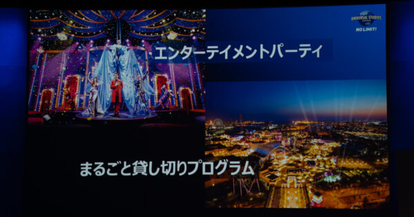 【写真】ジュラシック・パーク謎解きUSJでスタート 「最大2,000人のパーク周遊謎解き」導入の狙い｜あとなびマガジン