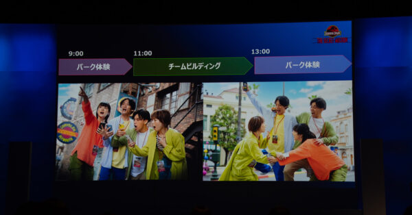【写真】ジュラシック・パーク謎解きUSJでスタート 「最大2,000人のパーク周遊謎解き」導入の狙い｜あとなびマガジン