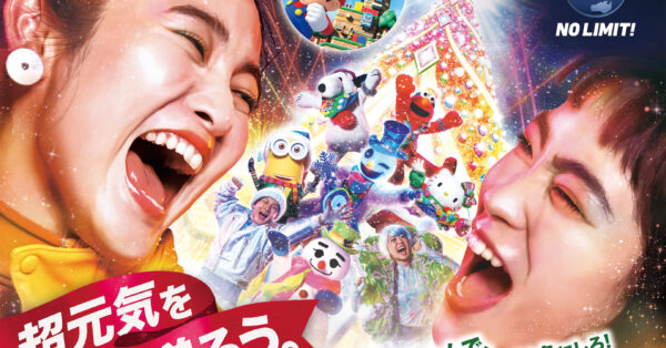 【写真】USJクリスマス「DJフロスティ」再演｜あとなびマガジン