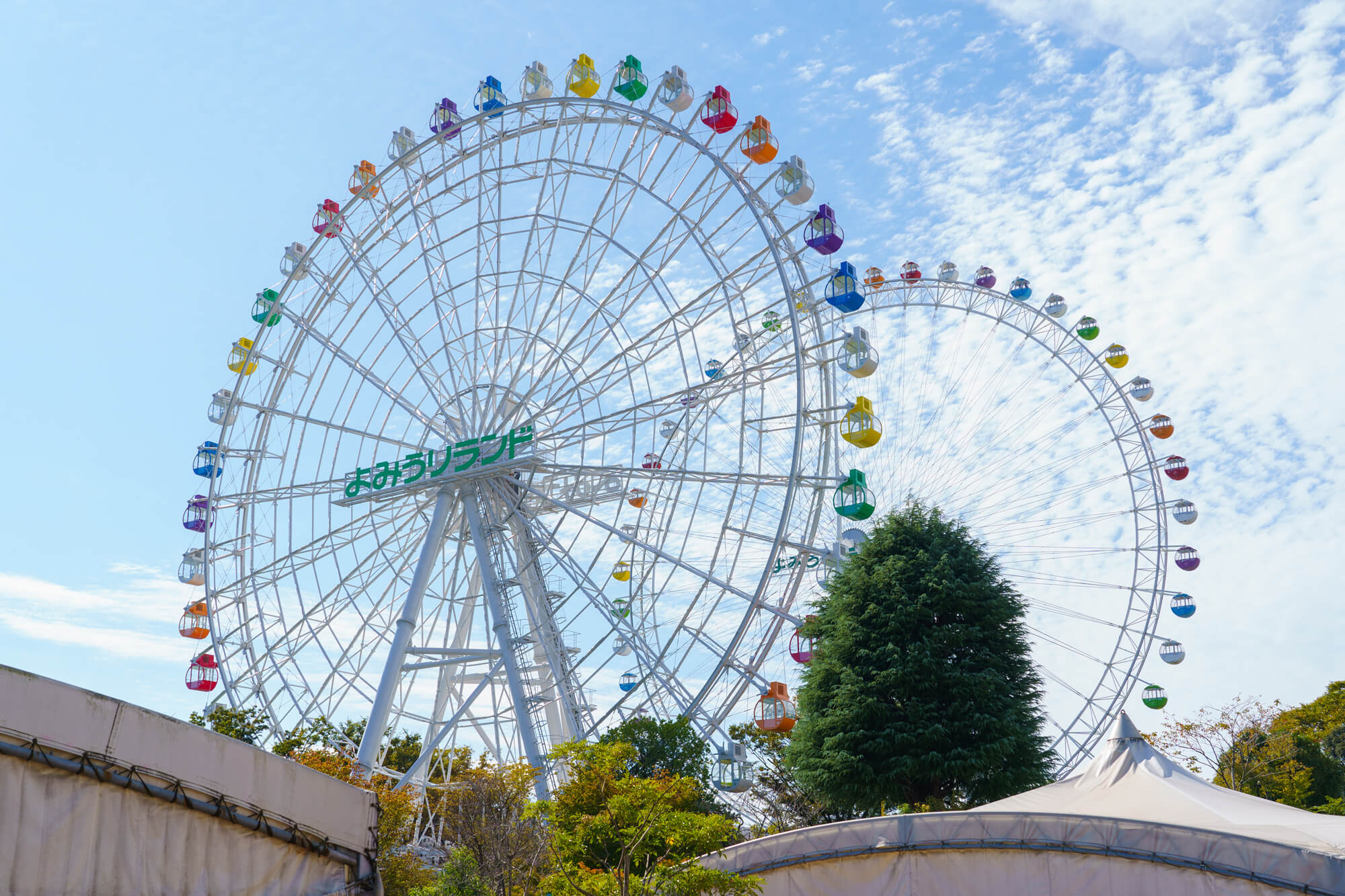 「一生の思い出に残るような観覧車を」よみうりランド新観覧車「Sky-Go-LAND」オープン｜あとなびマガジン