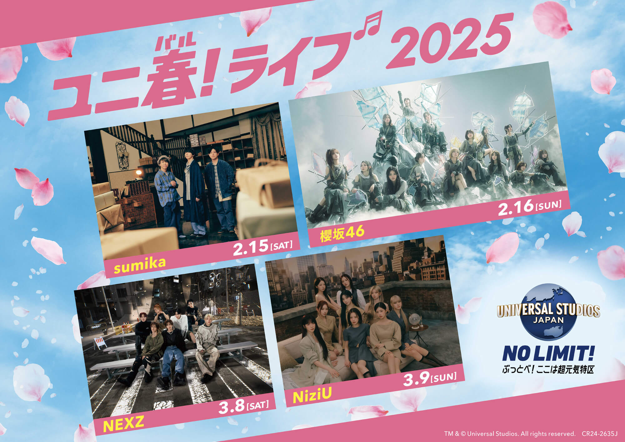 ユニ春！ライブ 2025、sumika・櫻坂46・NEXZ・NiziUがUSJで屋外ライブ｜あとなびマガジン