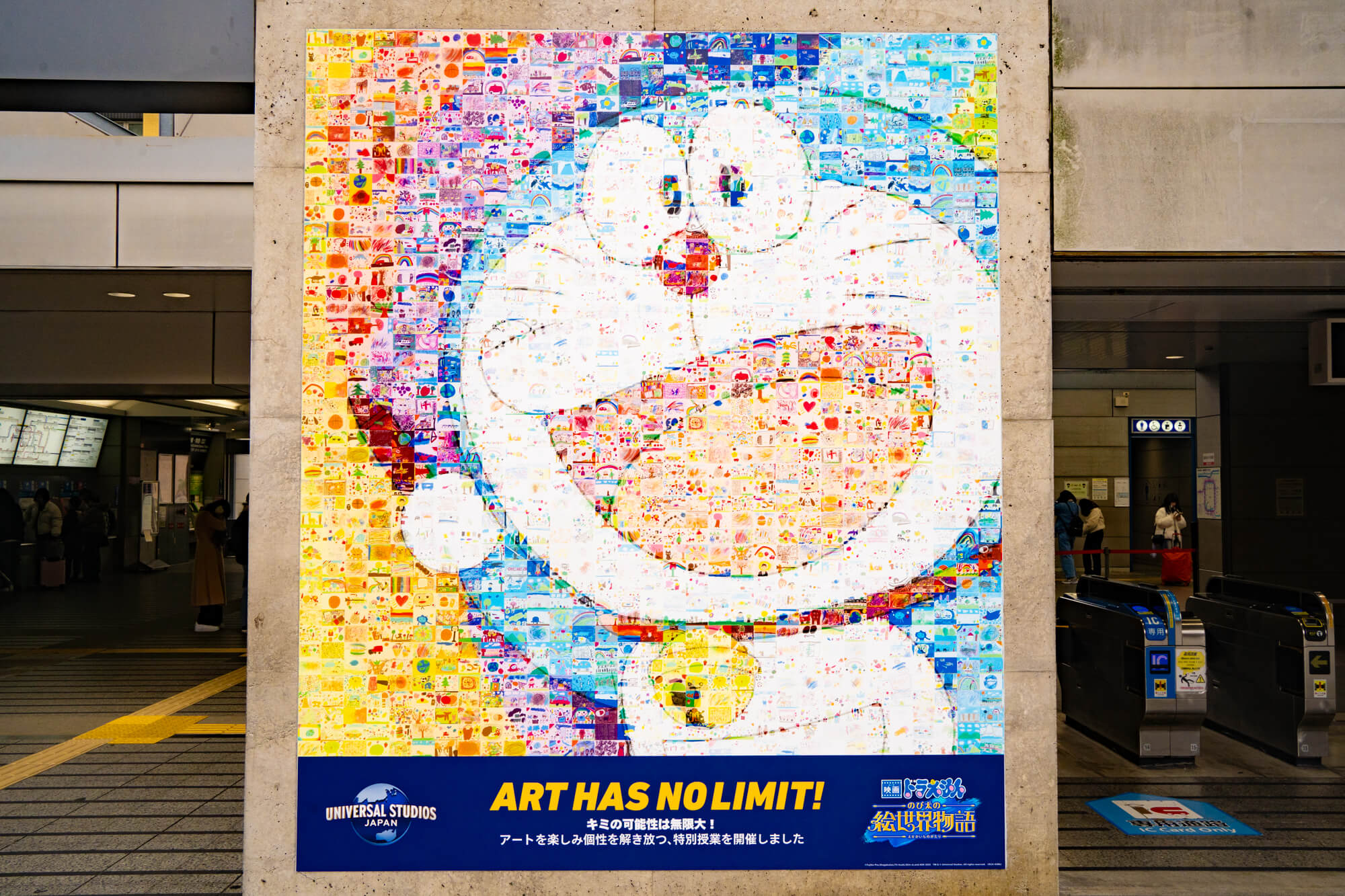 【写真】USJドラもえんが4Dシアターに初登場 4D特性を活かした幅広い年齢が楽しめるアトラクション｜あとなびマガジン