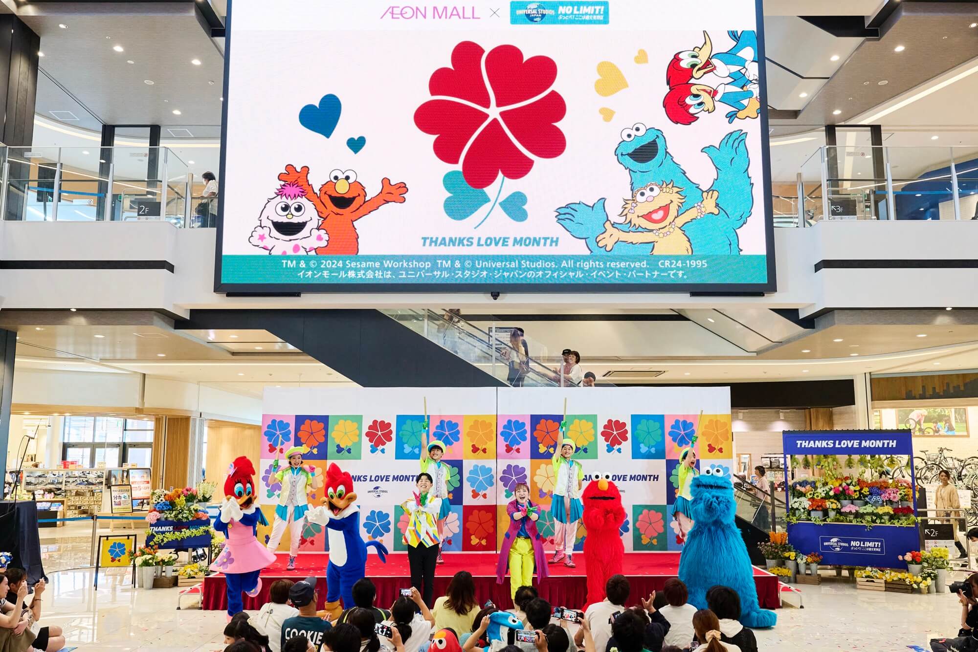 年間入園者数USJが日本一に 2022年テーマパーク入園者数をTEAが報告｜あとなびマガジン