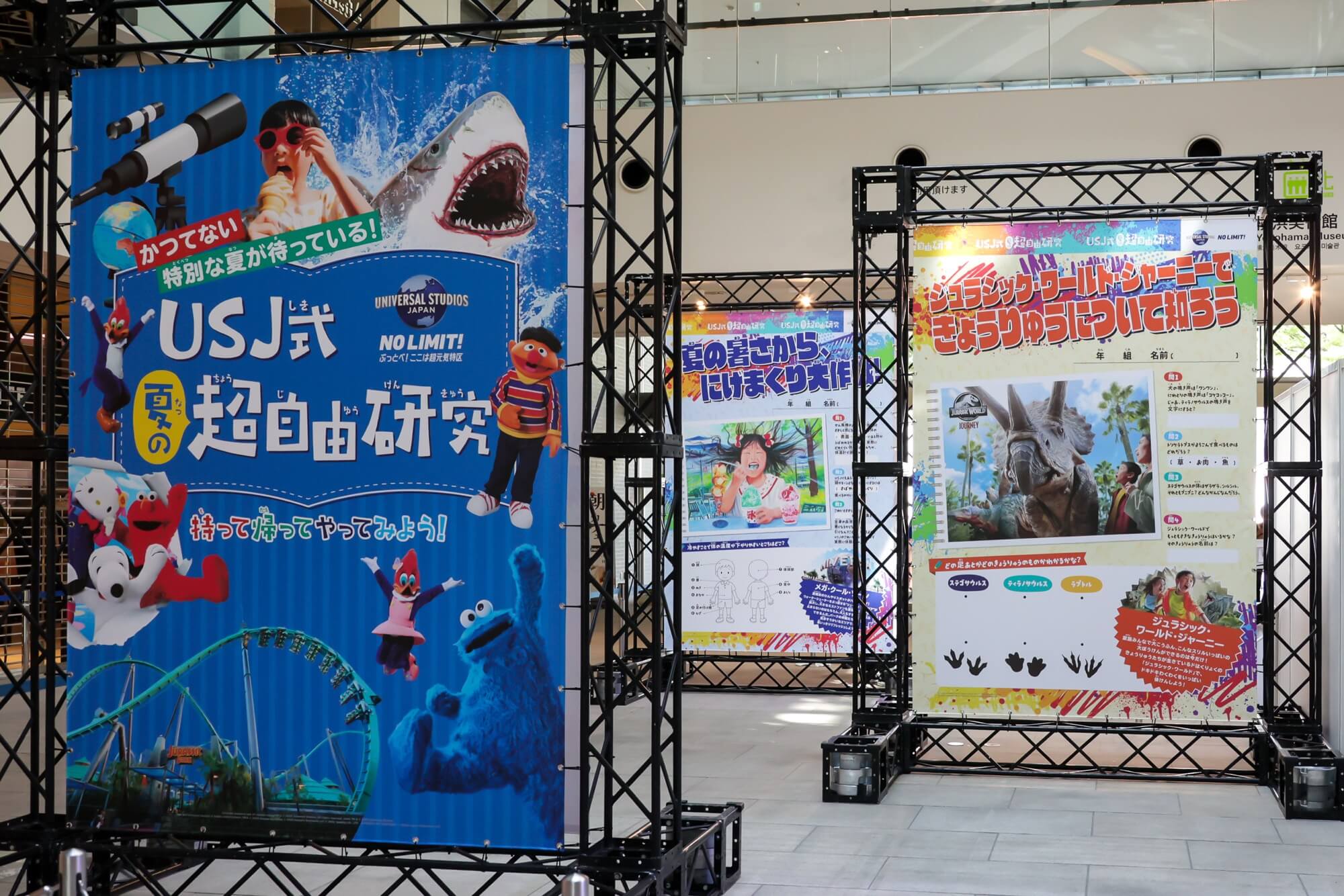 USJ「ジュラシック・パーク・ザ・ライド」16ヶ月ぶりに1/8運営再開｜あとなびマガジン