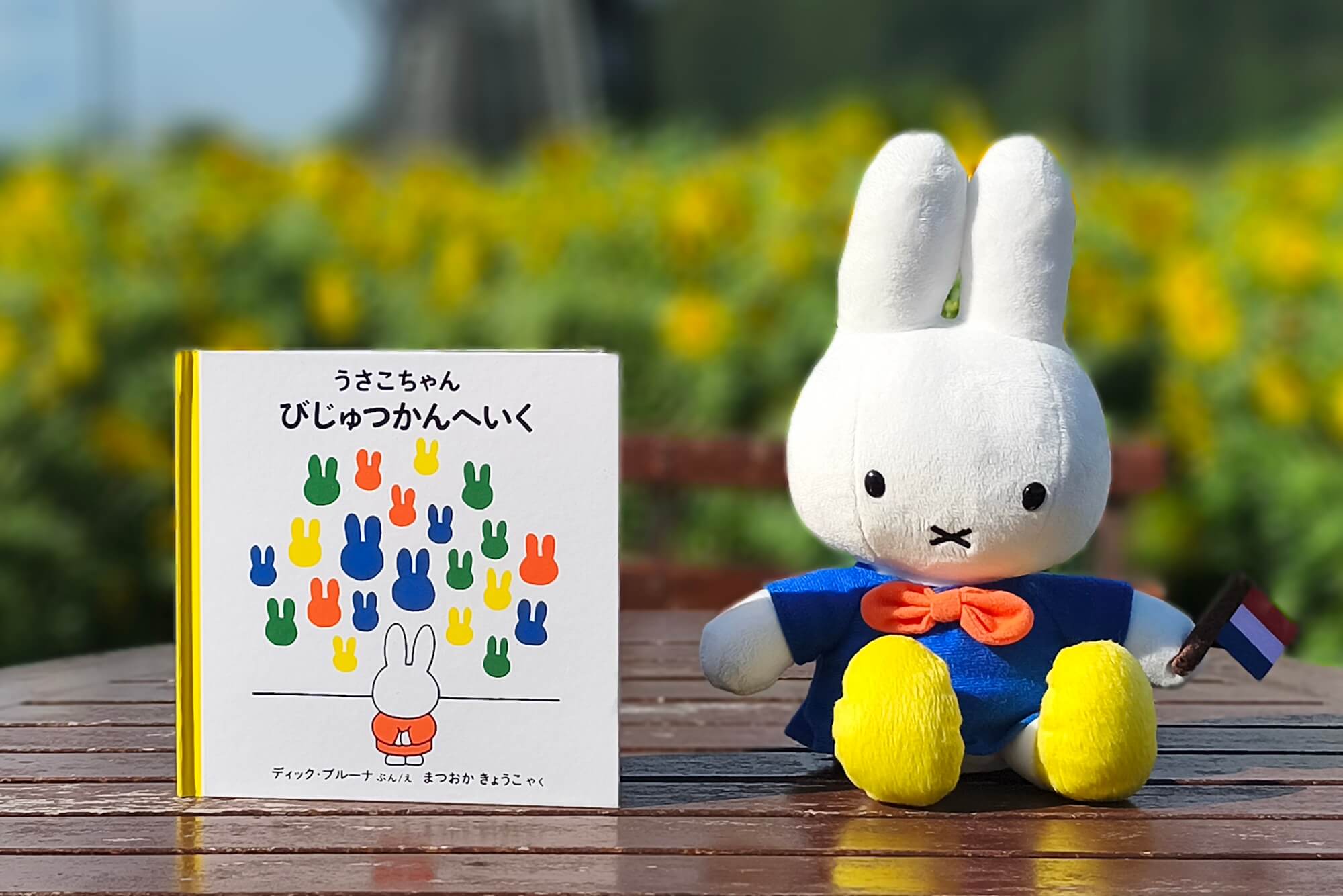 USJ「クロミ・ライブ」復活 「クロミ・ライブ～世界クロミ化ツアー クリスタル・クリア～」公演｜あとなびマガジン